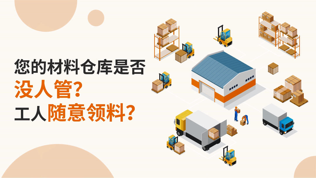 杜特门窗通 ERP管理软件 门窗算料好帮手!