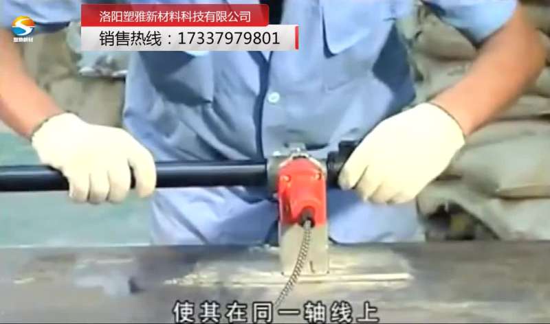 小口径pe管热熔连接-洛阳塑雅新材料科技有限公司