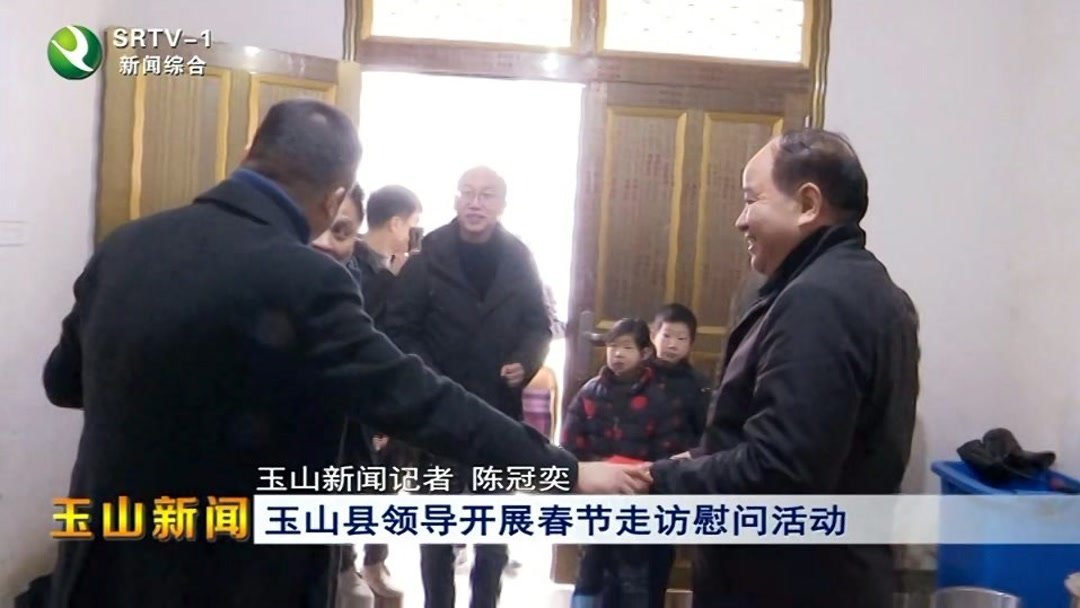 玉山县领导开展春节走访慰问活动