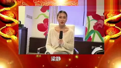 有道云笔记携手刘烨等明星给大家拜年