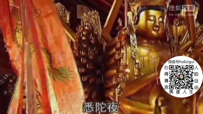 大悲咒 佛教音乐歌曲大全100首观音菩萨阿弥陀佛圣号佛歌视频-梵音...