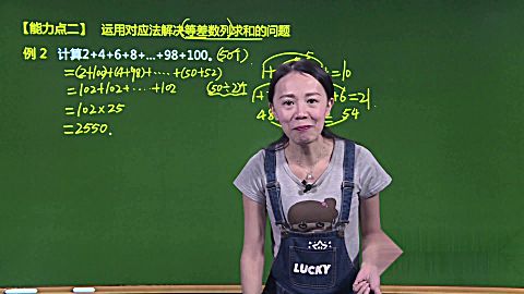 ...(下)-易巧-3.运算定律-1.加法运算定律-第2课时 加、减法的简便运算-3....