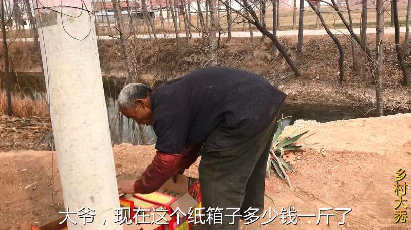 废纸箱降价了?农村收废品大爷告诉你现在多少钱一斤,这么便宜?
