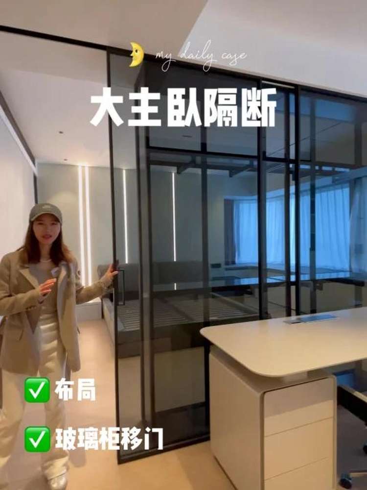 巧妙利用这道玻璃柜移门‼️卧室瞬间更好用…