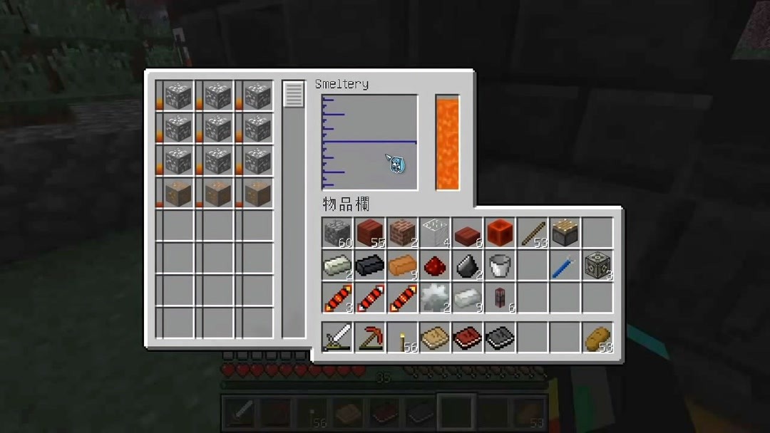 我的世界 制作钢锭的方法 然后来做一些新的模具吧~