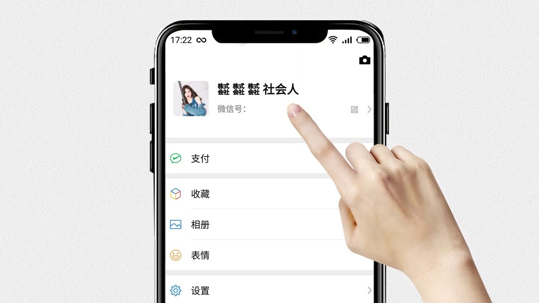 微信昵称新特效,太个性了
