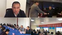 常州市城市建设(集团)有限公司 ——强化风险防控 建设廉洁工程