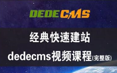 网页制作教程汇_优秀网页设计_html5基础视频_web前端培训教程_web...