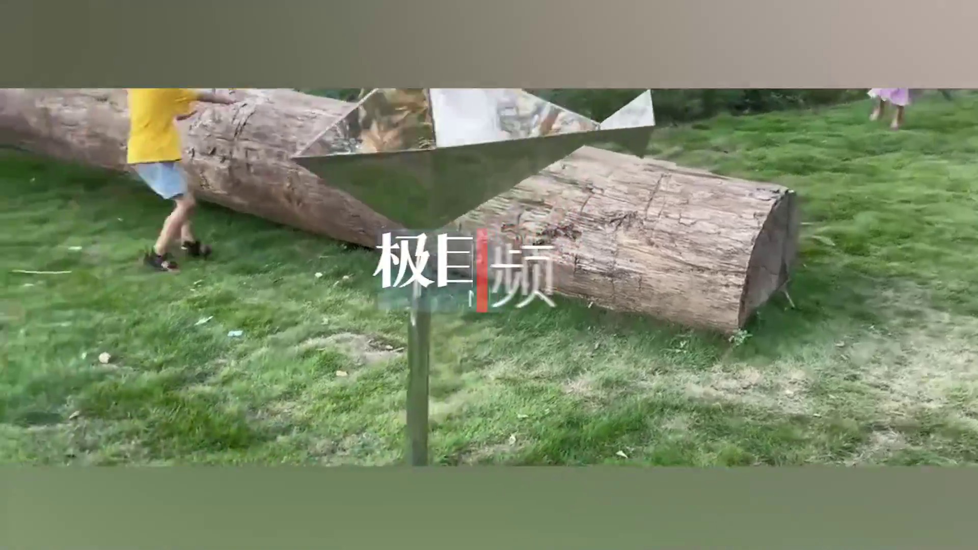 家长反映公园雕塑略显锋利恐有隐患,官方:将了解处理