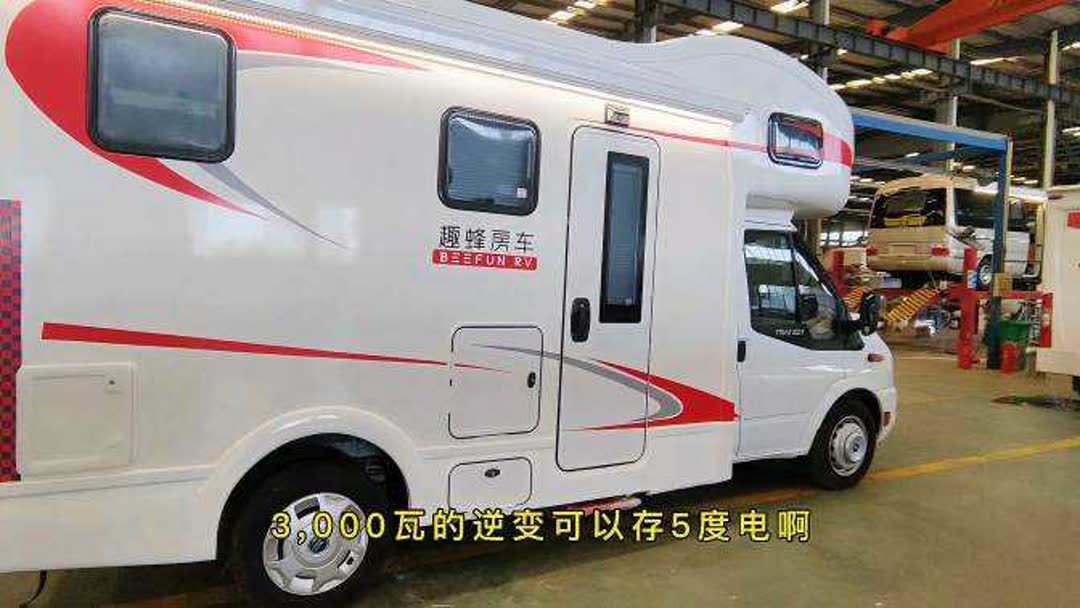 带着家人一起去旅行,那不妨看看这款C型房车,实用又实惠
