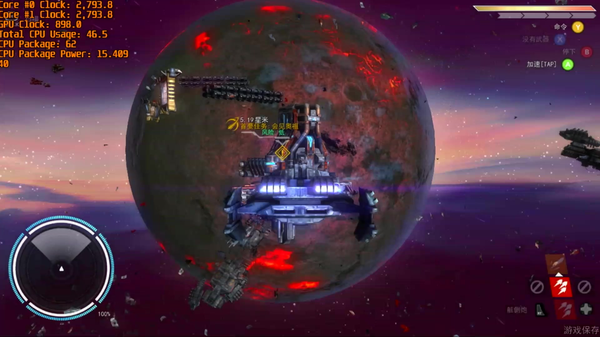 勇闯银河系——GPD WIN 2 硬改7Y54处理器挑战游戏高特效第六十二期