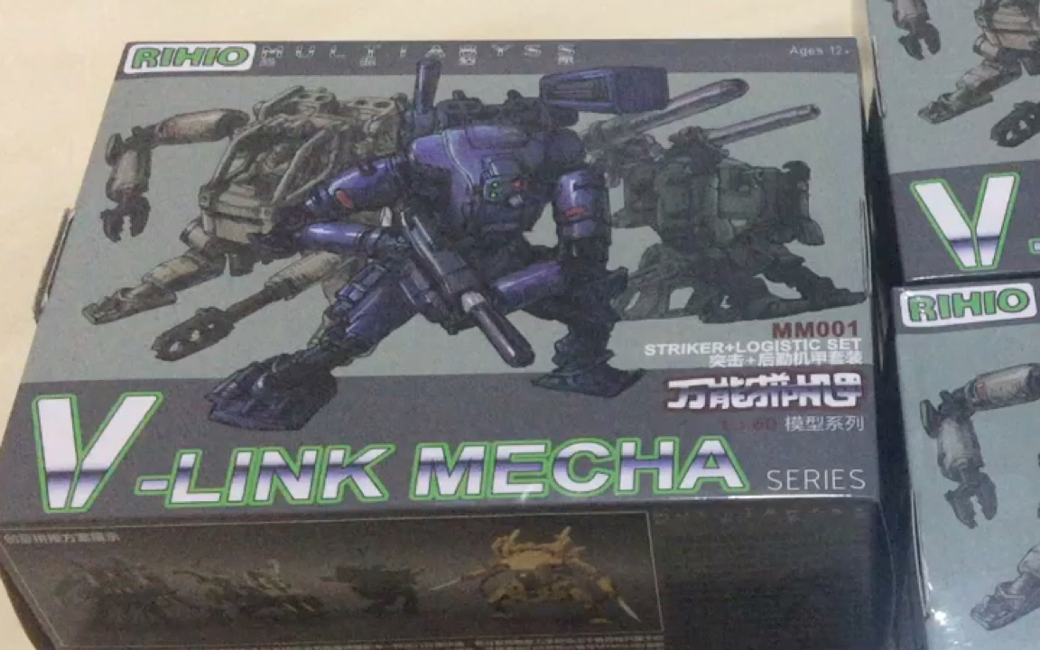 RIHIO 无限深远 万能拼 机甲模型 MM001 突击+后勤套装 可动玩具