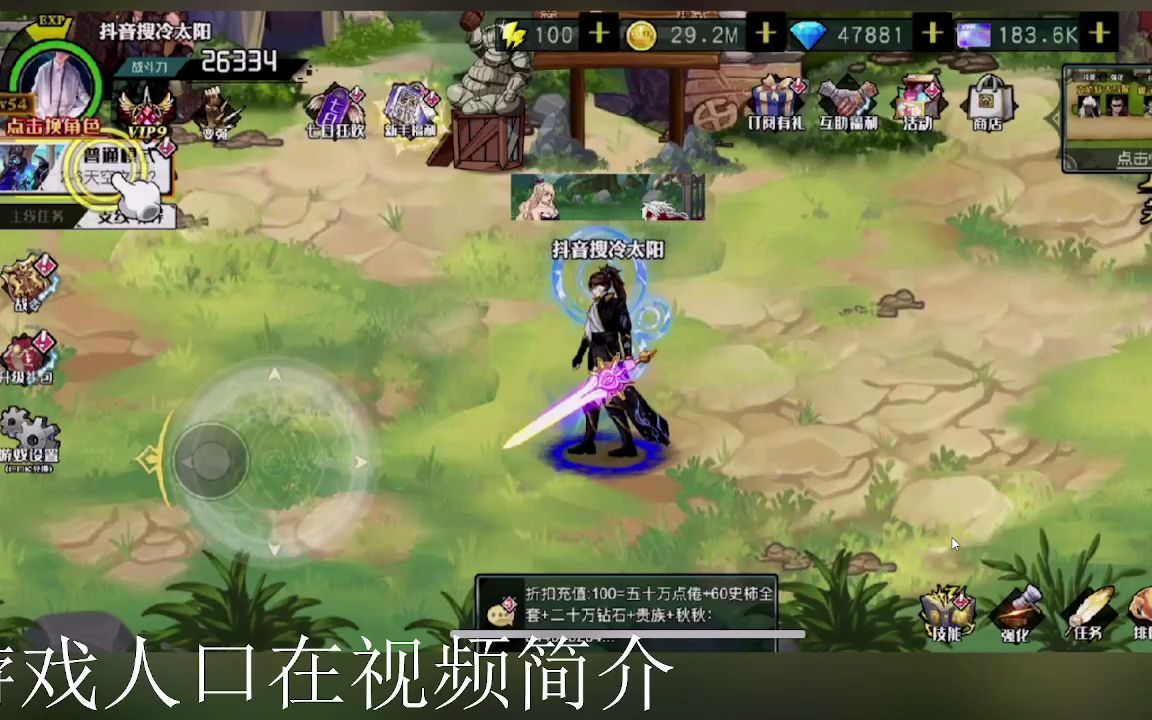 刚更新的史诗养成模拟机玩法,及技巧(444)