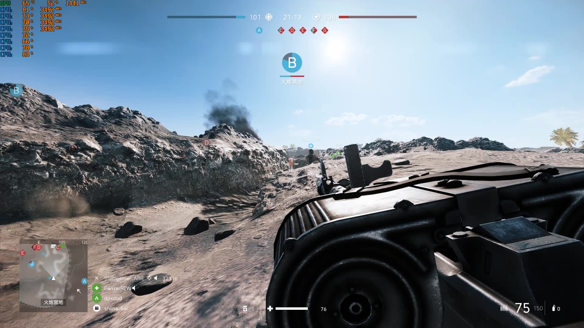 战地5固定机枪实战教学