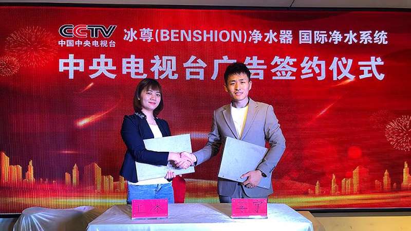 家用净水器哪个牌子好