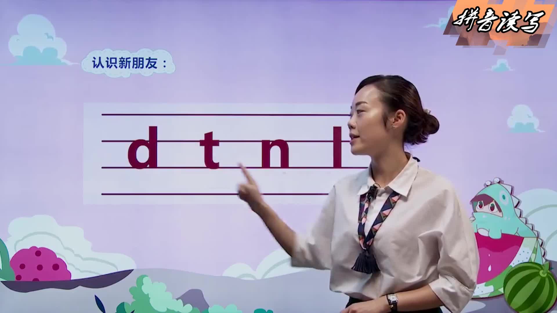 幼儿园早教排行榜 26个汉语拼音正确读法 启蒙游戏