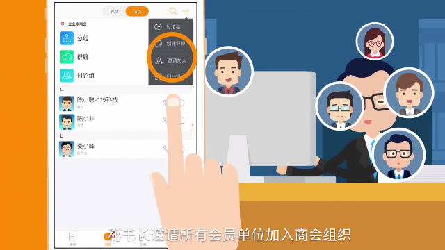 APP功能视频介绍