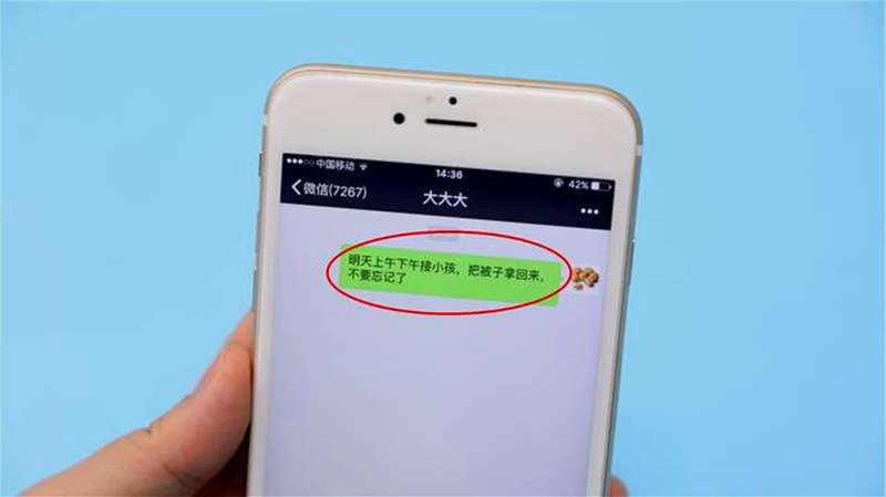 用了几年微信才清楚,长按微信聊天框2秒,有个隐藏功能,厉害了