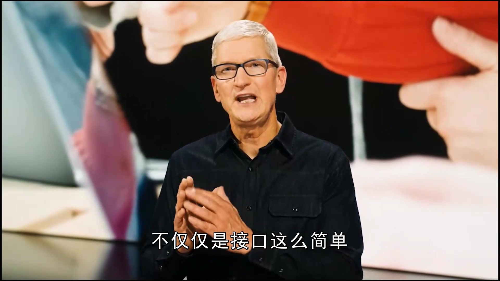 统一改用typeC接口?苹果突然被逼到墙角,库克舍得换吗?