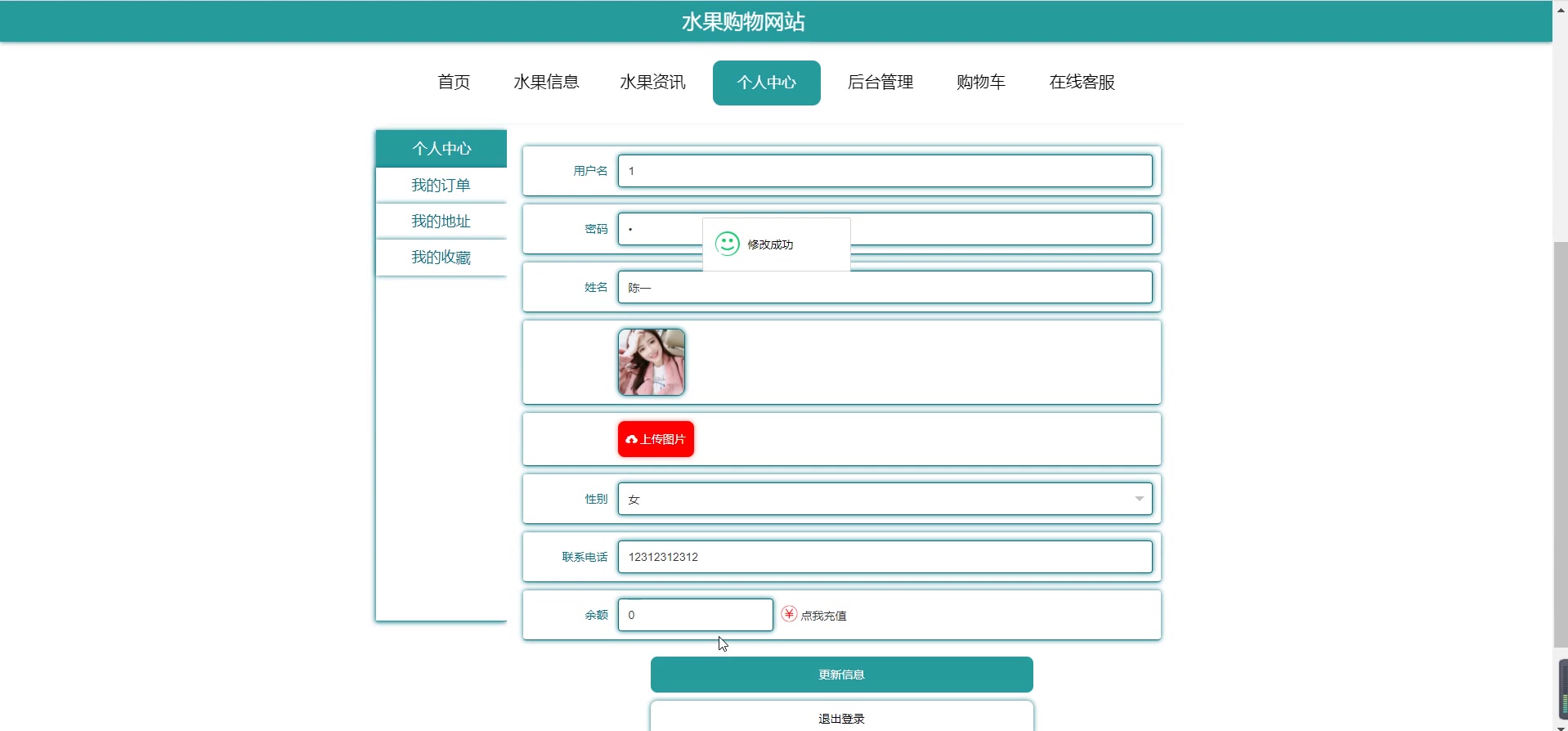 [计算机毕业设计]基于PHP的研究生信息管理平台演示录像