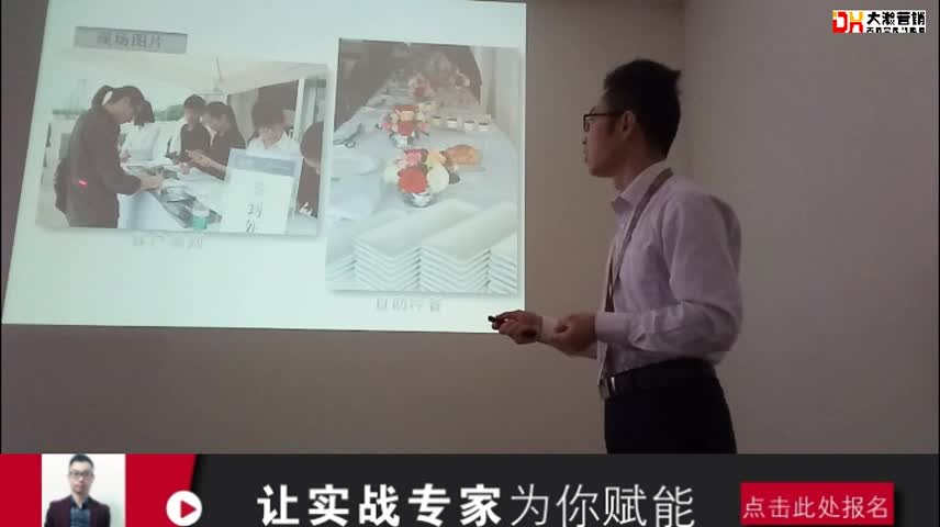 活动策划课程培训-奔驰活动案例~1