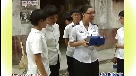 开学第一课视频