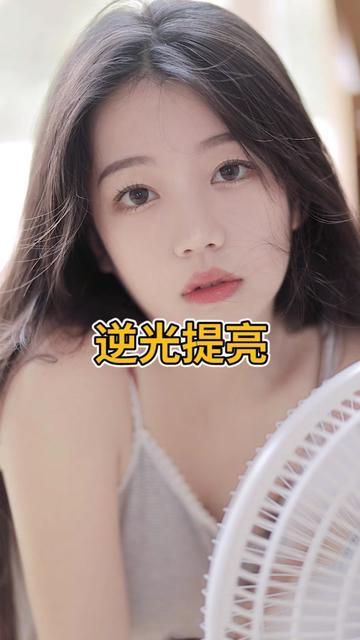 ps教你轻松帮女朋友提亮照片p图设计创作灵感
