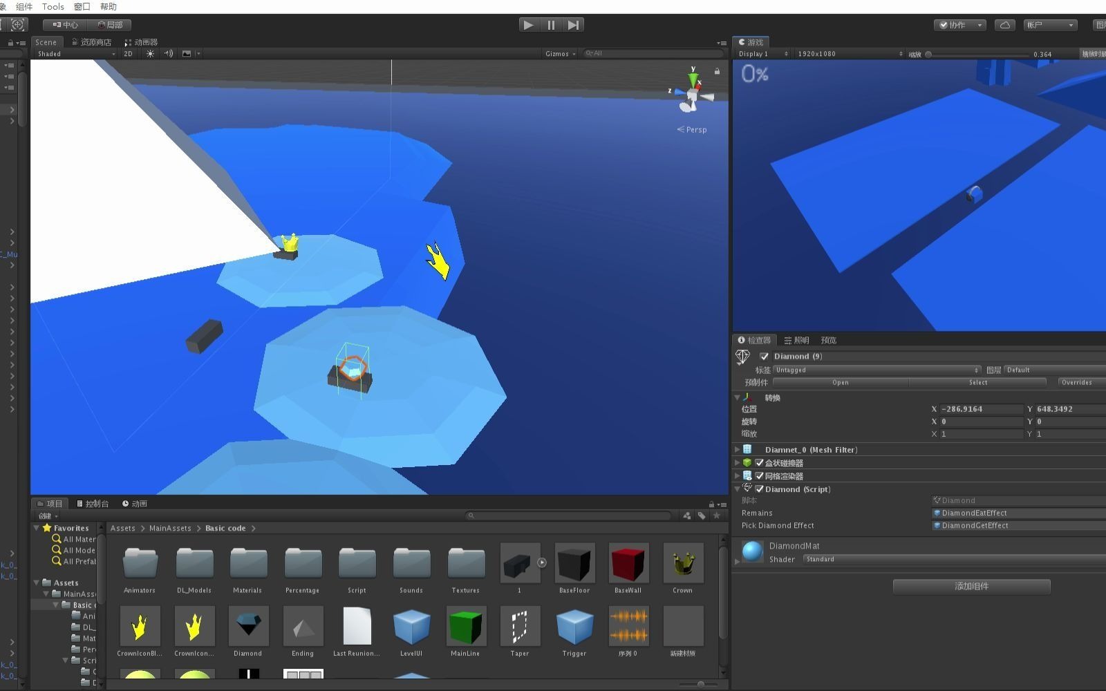 Unity 2018.3.5f1 Personal - Level1.unity - 冰焰模板2.1.2加入黑边皇冠...