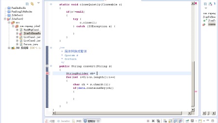 23-HashMap案例:简体转换繁体