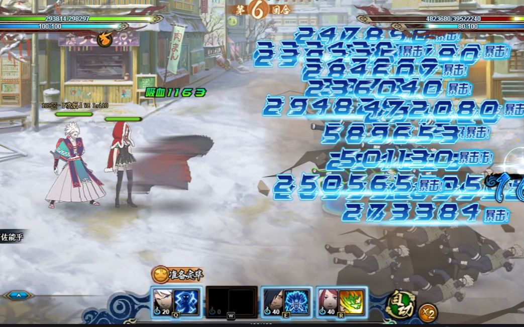 解斑又偷偷加强了?震伤竟然可以选中目标了!