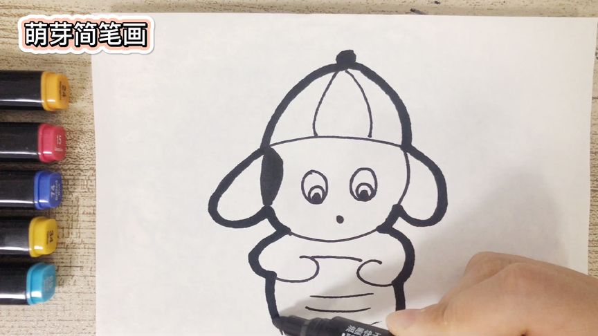 简笔画:画一只小狗,简单