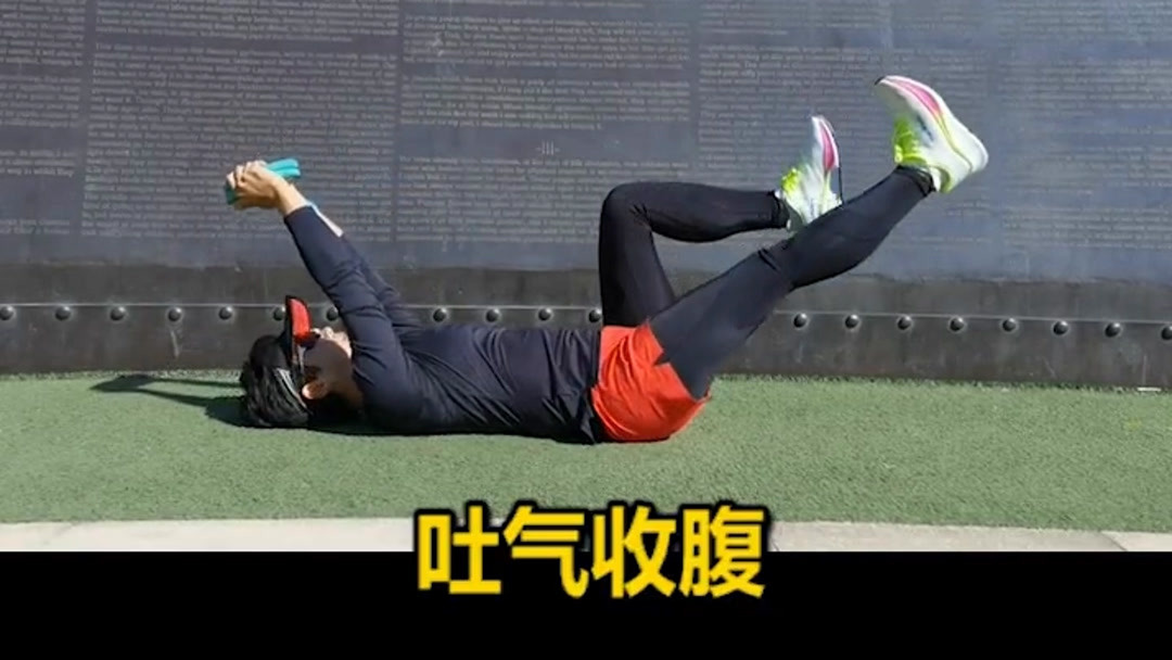 坚持核心稳定性和力量,有效改善下腰背疼。