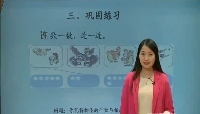 一年级数学上册,《5以内的加法》,学会考试不丢分