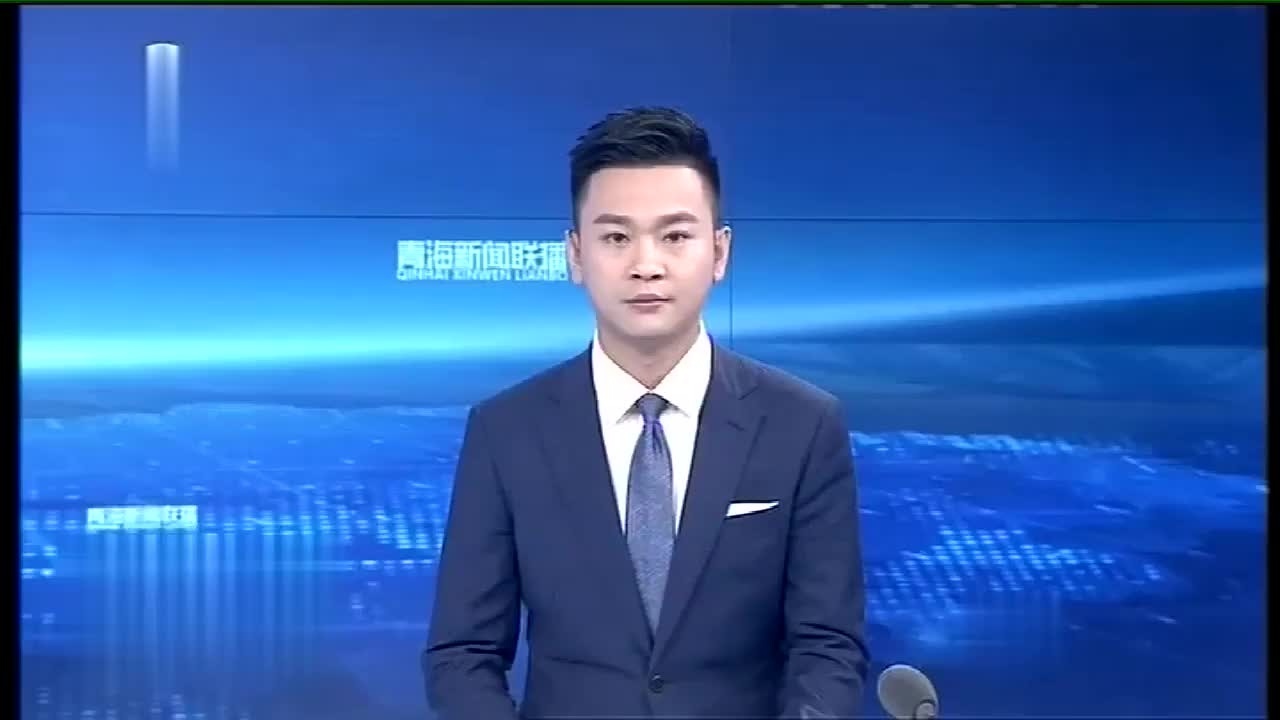 信长星在循化 民和调研时强调 加快生态文化旅游融合发展...