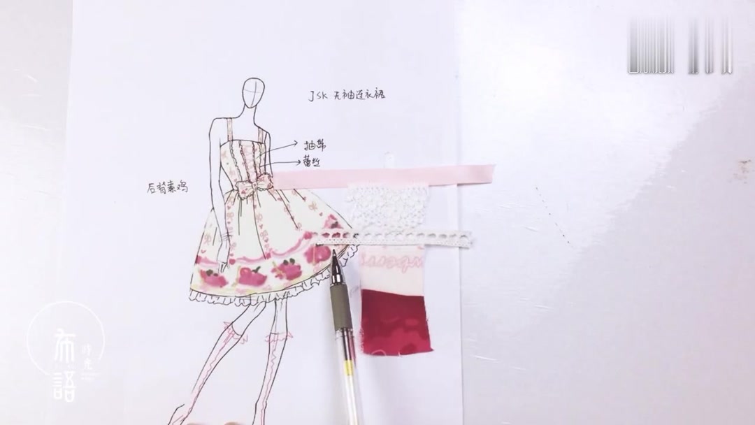 自己动手做洛丽塔lolita小裙子,先画个款式图讲解下制作思路