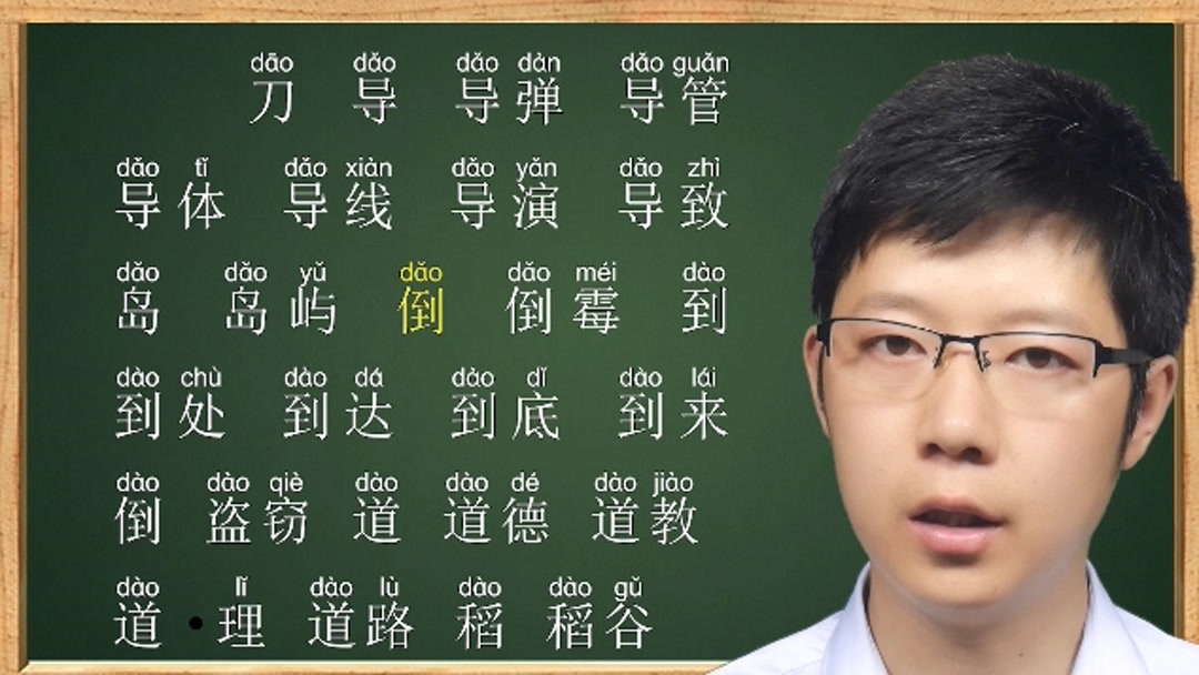 普通话训练60篇标准音,练普通话最快的方法,普通话口语训练