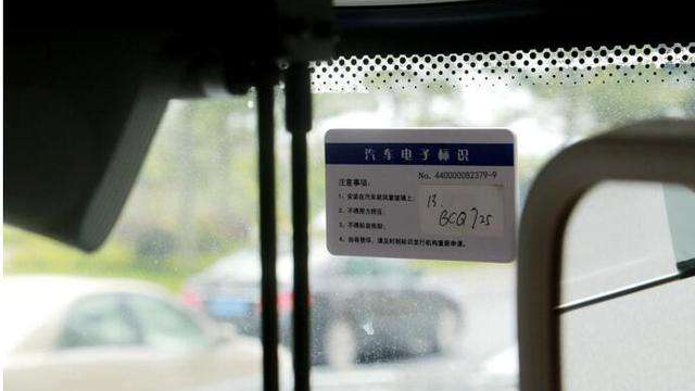 分秒车知道:明年开始汽车将强制安装能跟踪定位的RFID芯片?