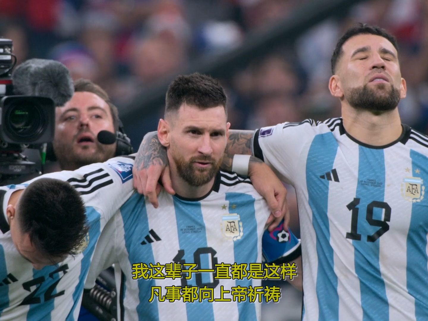 用慢镜头重温梅西和阿根廷国家队夺得卡塔尔世界杯冠军的最后一刻!