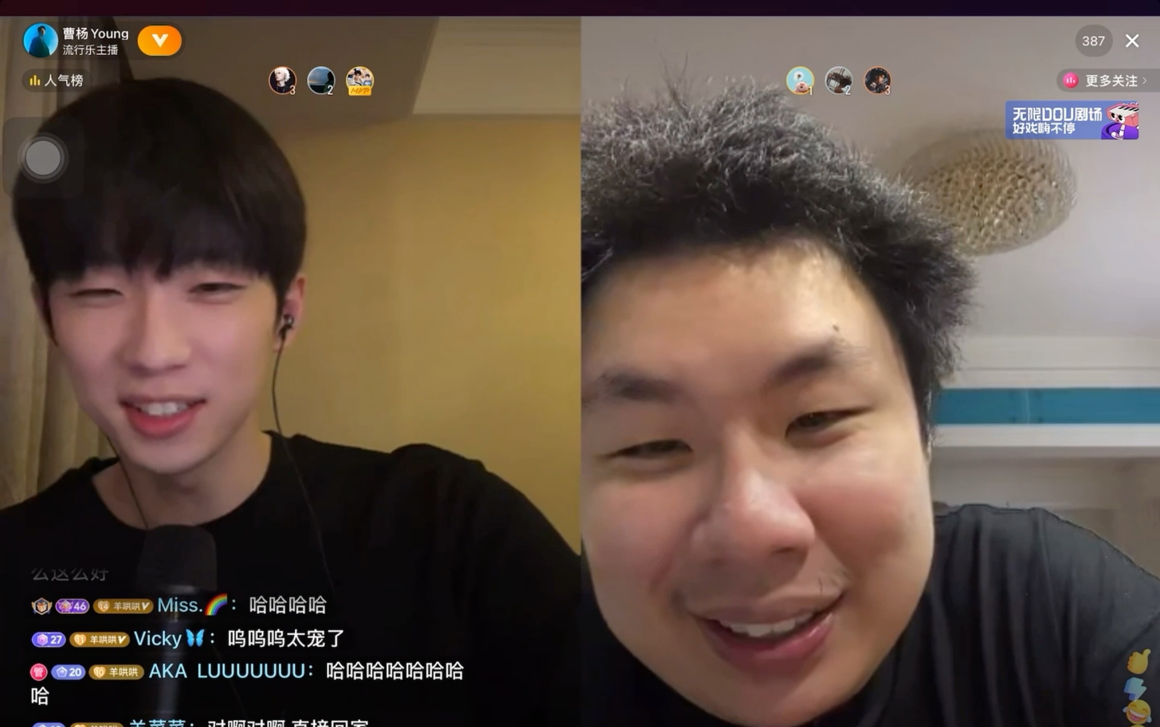 曹杨 直播录屏 pk合集5 内有曹老师两个版本的撒娇八连