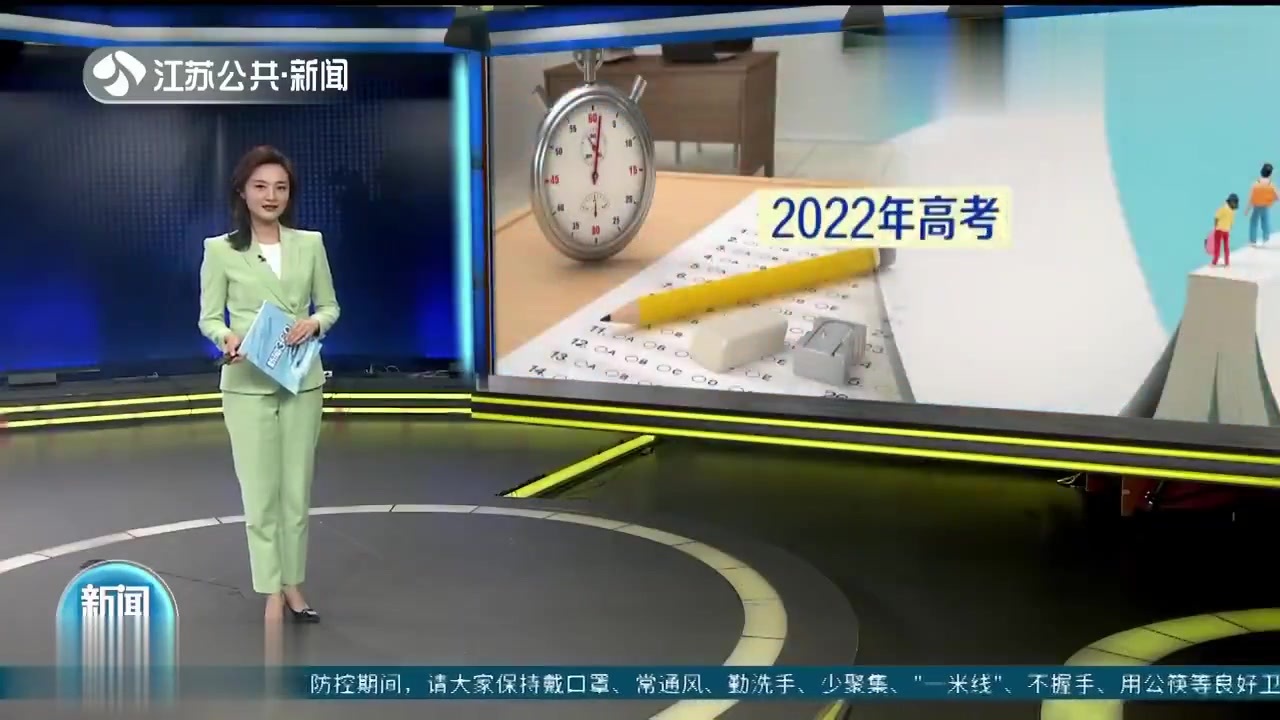 高考生注意!2022年高考招生新增31个本科专业