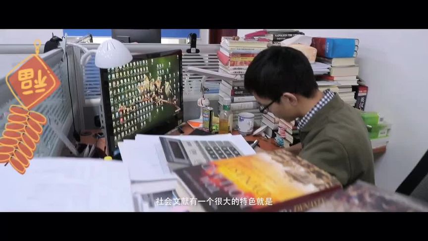 #我的年味故事 社科文献甲骨文竟然这样要求编辑