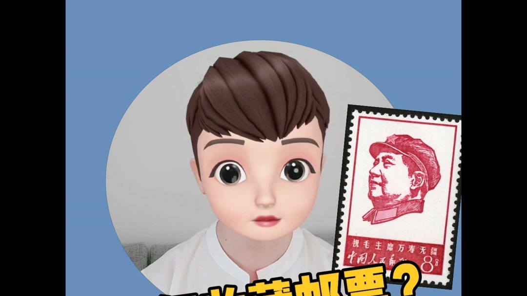 如何去收藏邮票?集邮的你知道吗?