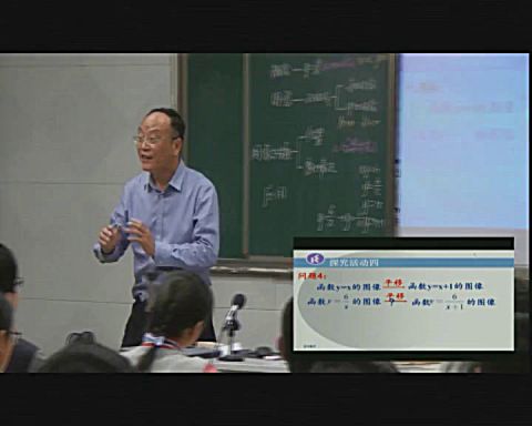 江苏省初中数学名师课堂《反比例函数的小结与思考》教学视频