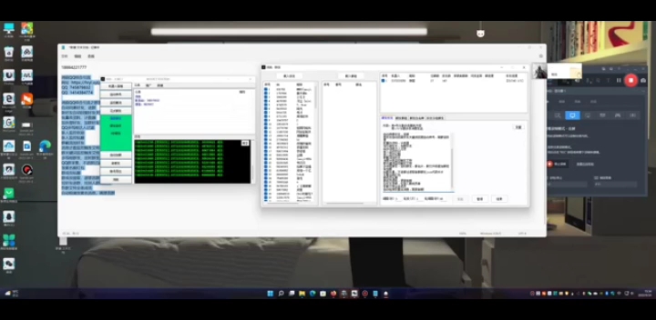 鸿锐QQ综合引流之群发好友教程