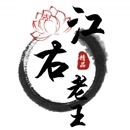 江右老王 