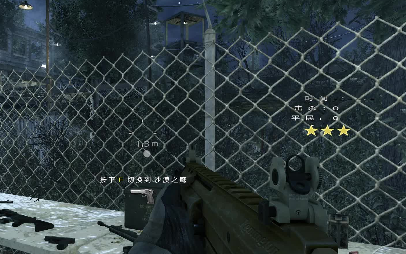 使命召唤8:现代战争3 特别行动训练关卡