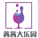 茜茜大乐园 