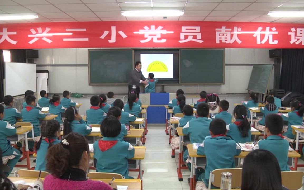 【获奖】人教版三年级数学上册_周长长方形和正方形的周长-顾老师...