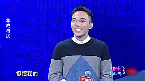 女嘉宾是从事医疗美容行业的,怀疑男嘉宾整容,结果被打脸了