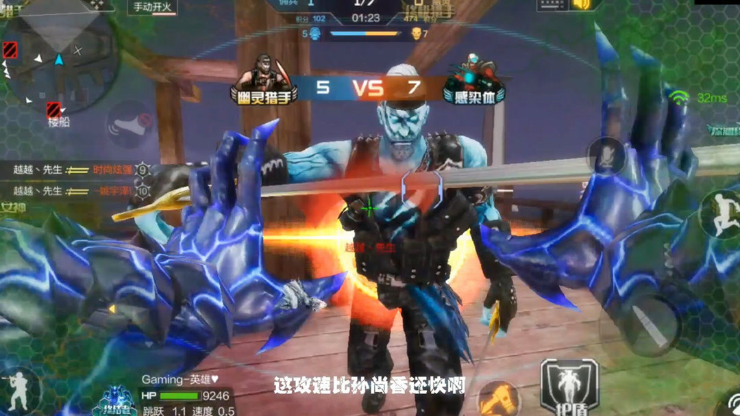 CF手游:蓝色终结者VS蓝色幽灵猎手,谁是终极生化中的王者?